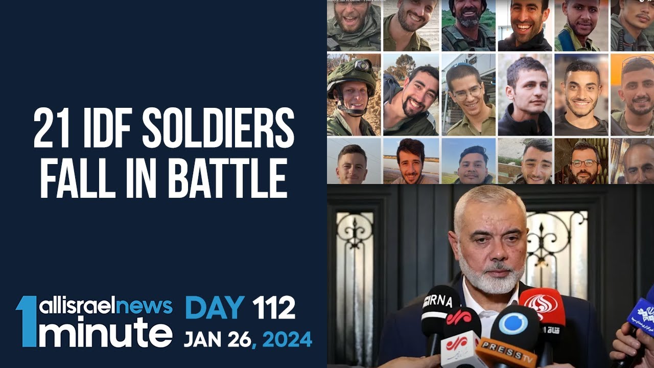 TRAGIC Day for IDF - 21 soldiers fall in battle - 1 AIN Minute - YouTube