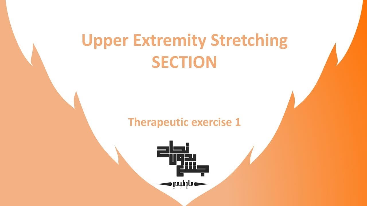 Upper Extremity Stretching, (pages: 112-121),therapeutic EX 1 section 5 - YouTube