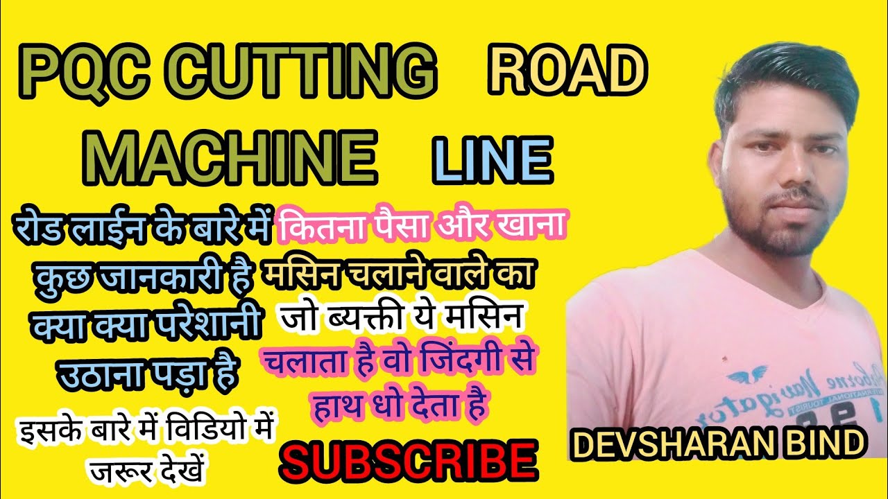 PQC CUTTING MACHINE ROAD LINE WIRTGEN PAVER MACHINE - YouTube