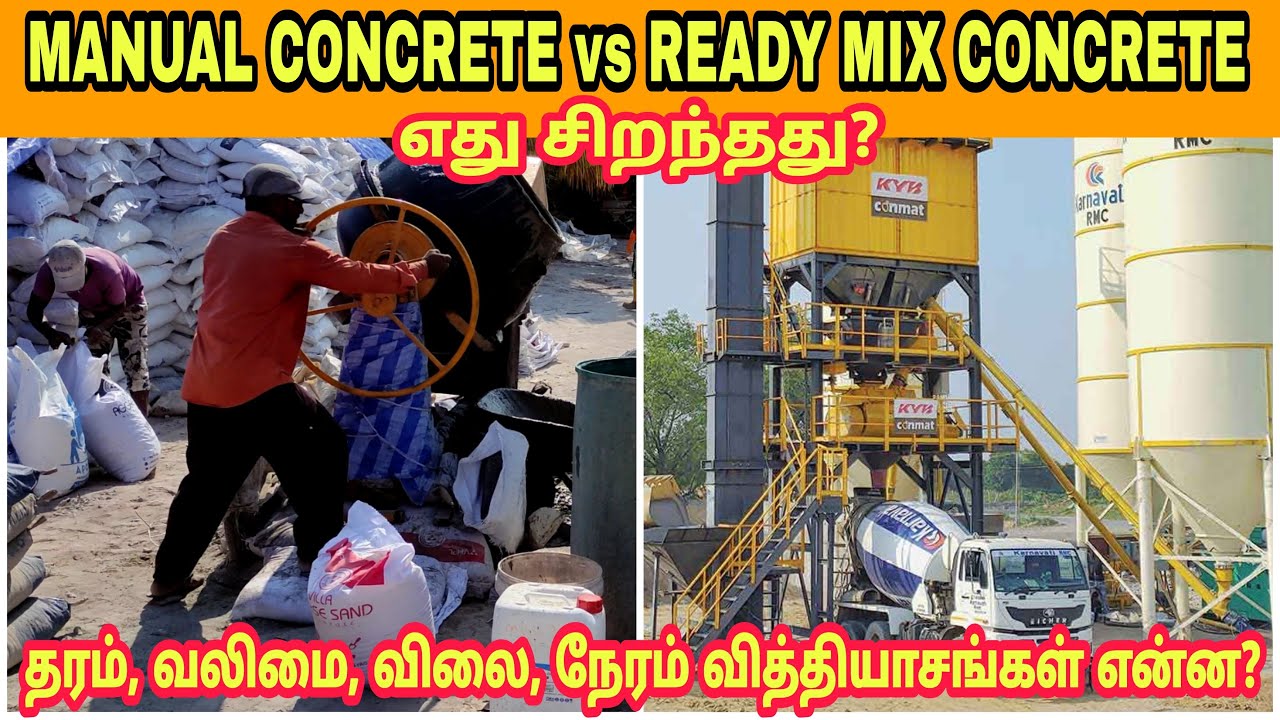 Manual concrete vs Ready mix concrete which is best concrete method in ...