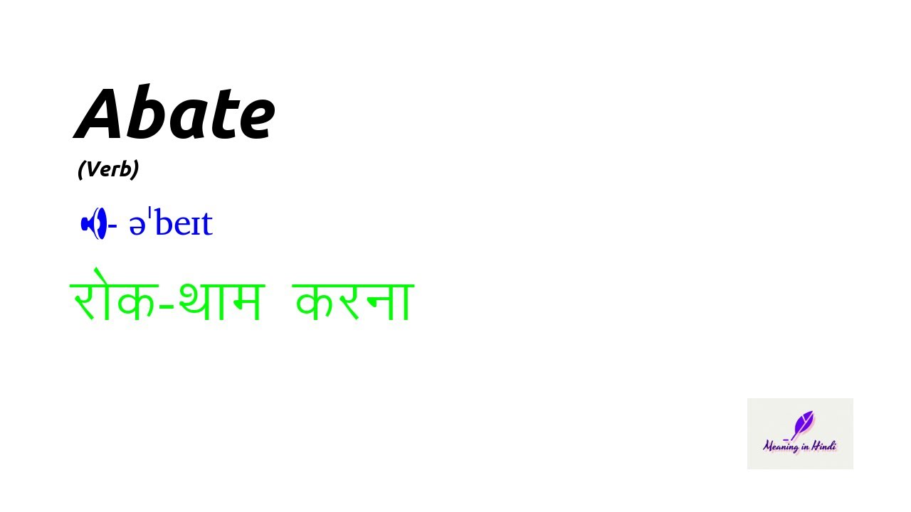 Meaning Of Abate Verb In Hindi Abate YouTube meaning-of-abate-verb-in-hindi-abate-youtube