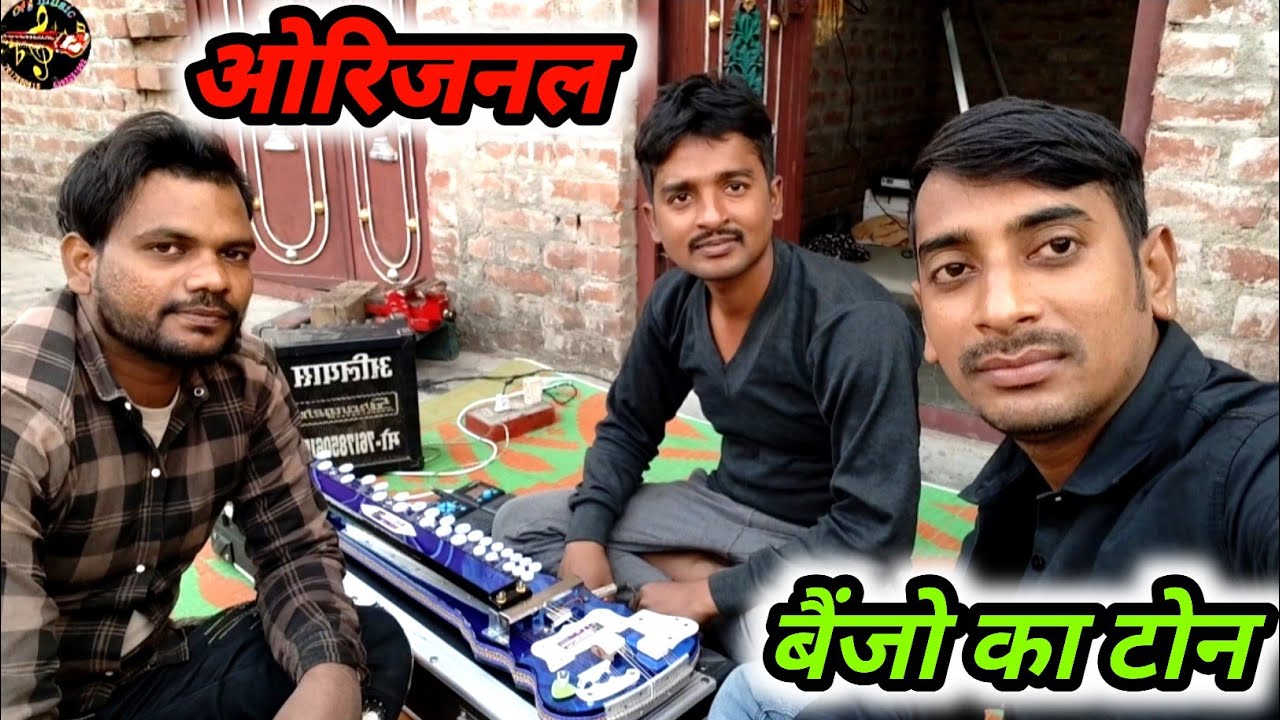 #song मुझे नींद ना आए । banjo cover । #aliyas_ali_banjo_maker ।। song ...