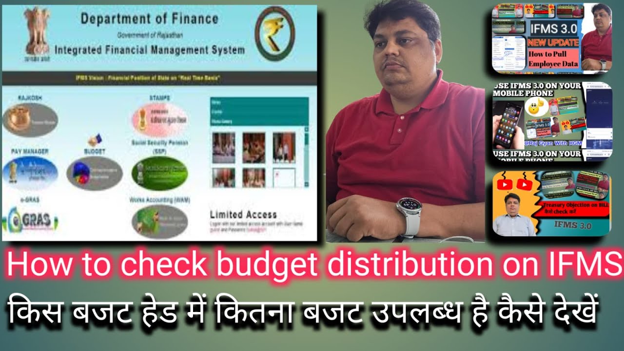"IFMS Budget Check: Step-by-Step Guide" - YouTube