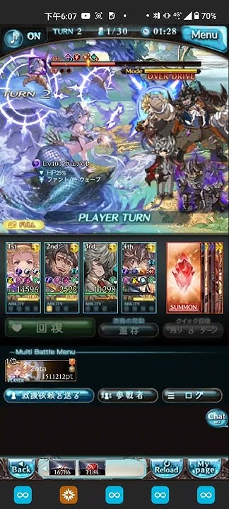 光古戦場100HELL FULL AUTO 3T 1:31 #グランブルーファンタジー #光古戦場 - YouTube