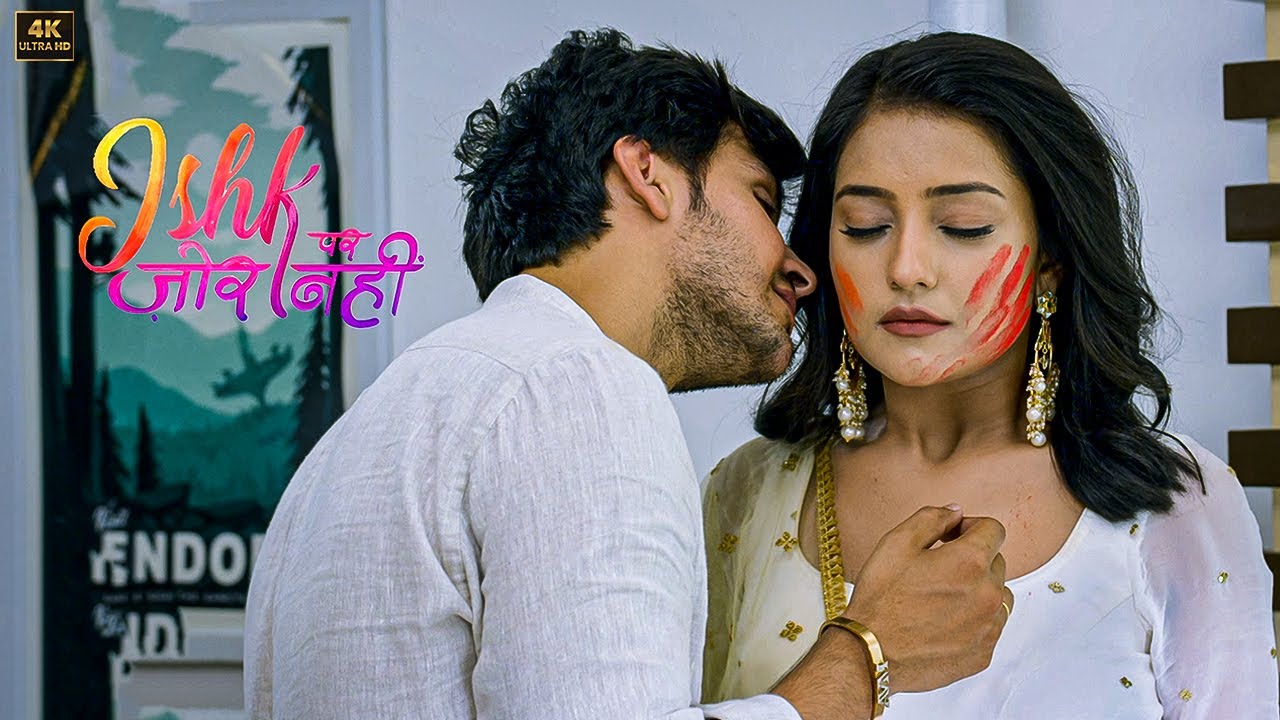 Aahan और Ishki का प्यार | Ishk Par Zor Nahi | New Episode | Romantic ...