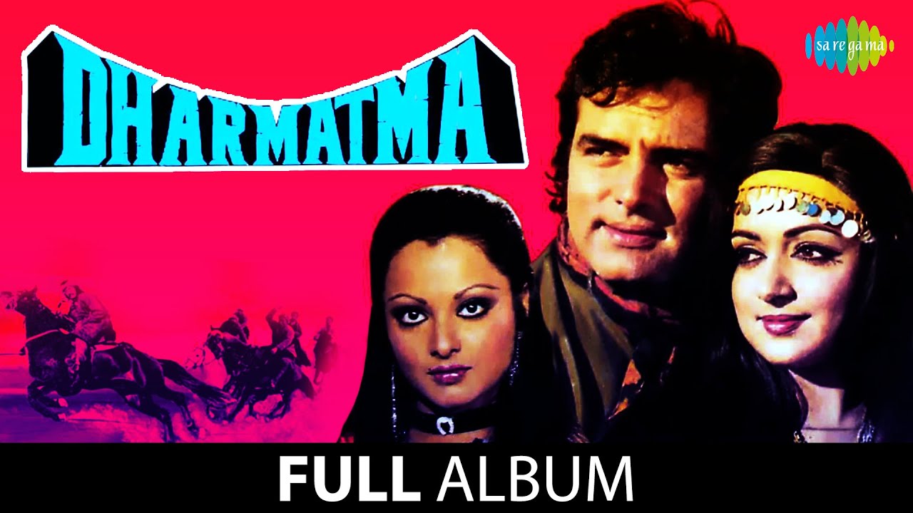 Hema Malini In Dharmatma