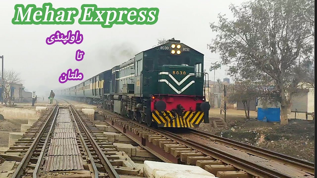 Mehar Express Train | Rawalpindi to Multan Arrival | HBU 20 8030 Locomotive - YouTube