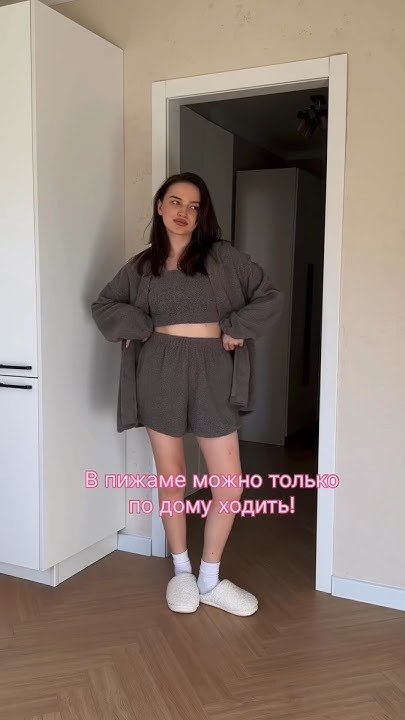 Купить комплект Merlushka можно на сайте HOME45.RU - YouTube