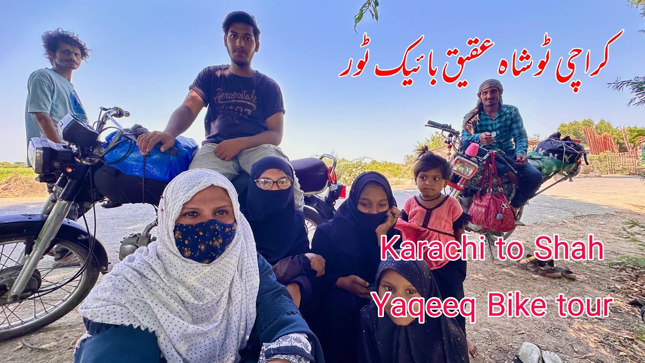 Karachi to Shah Yaqeeq Bike tour \| Bushra happy family - YouTube