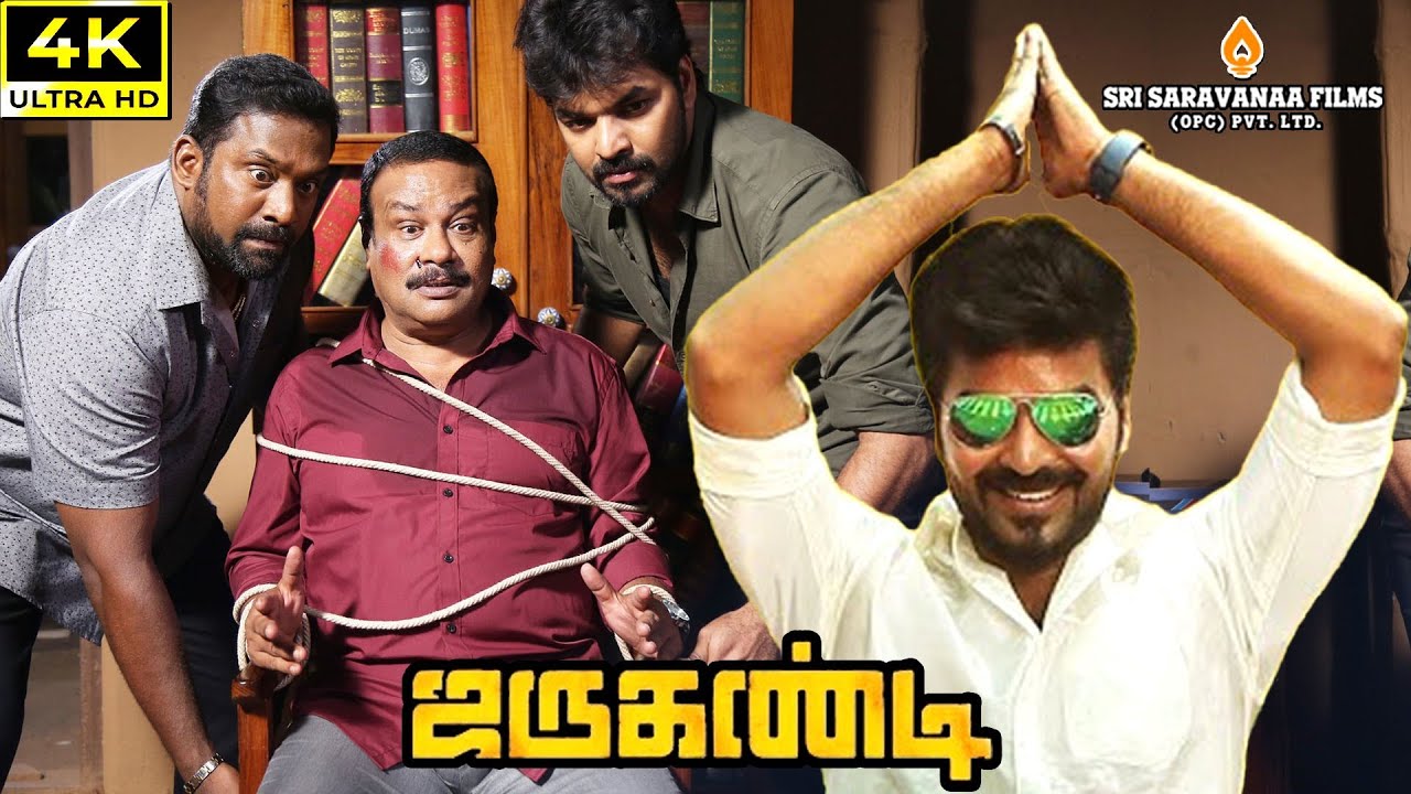 "JARUGANDI" Tamil Movie Jai & Reba Monica | Daniel | Robo Shankar ...