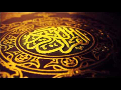 Hafiz Aziz Alili - Kur'an Strana 208 - Qur'an Page 208
