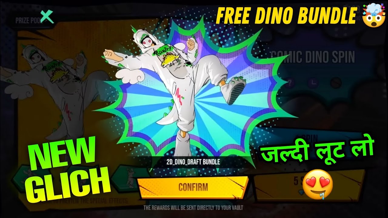 FINALLY I GOT 2D DINO BUNDLE GLICH 🤯 | KAISE MIL RHA HAI | FREE FIRE ...