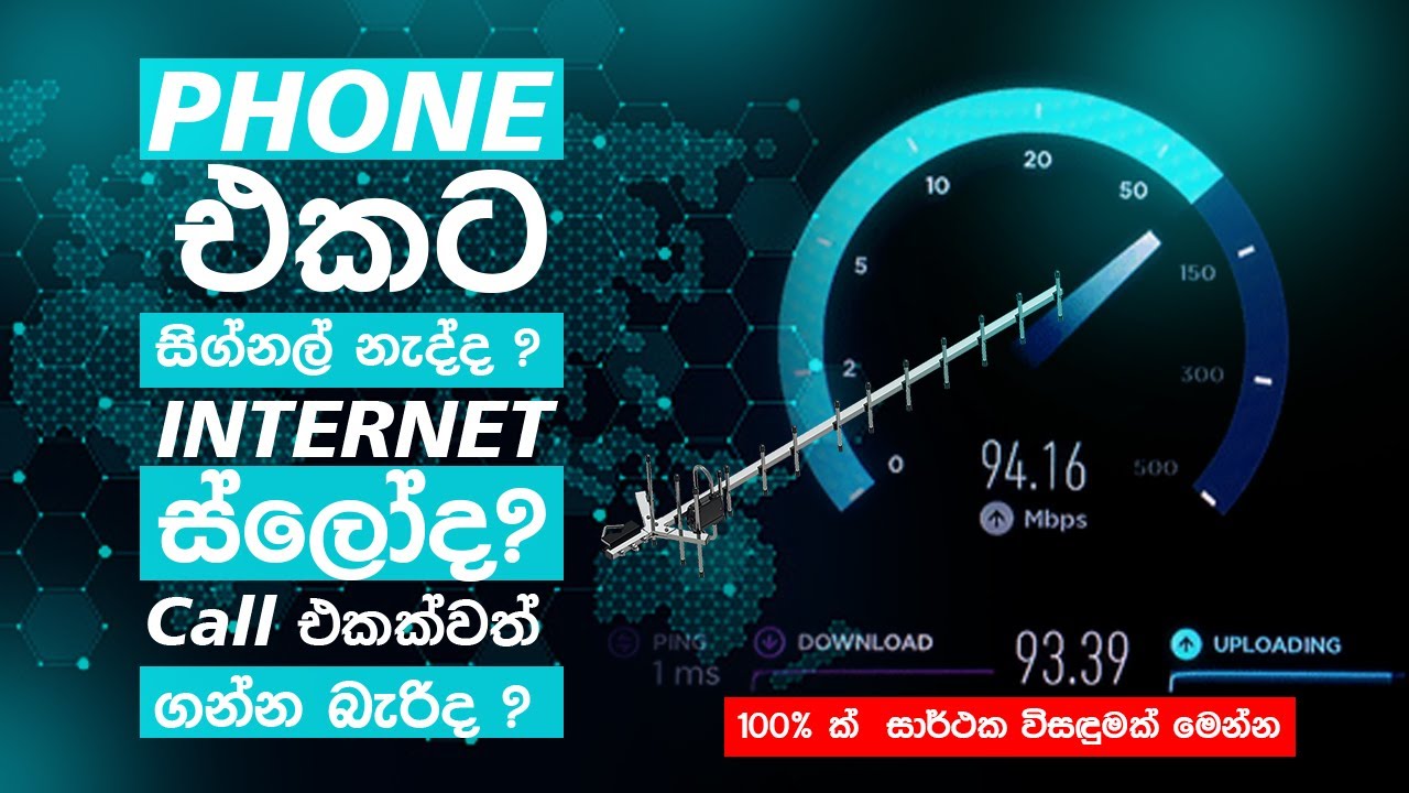 How To Make Most Power full 3G/4G Mobile Signal Booster Antenna At Home ...