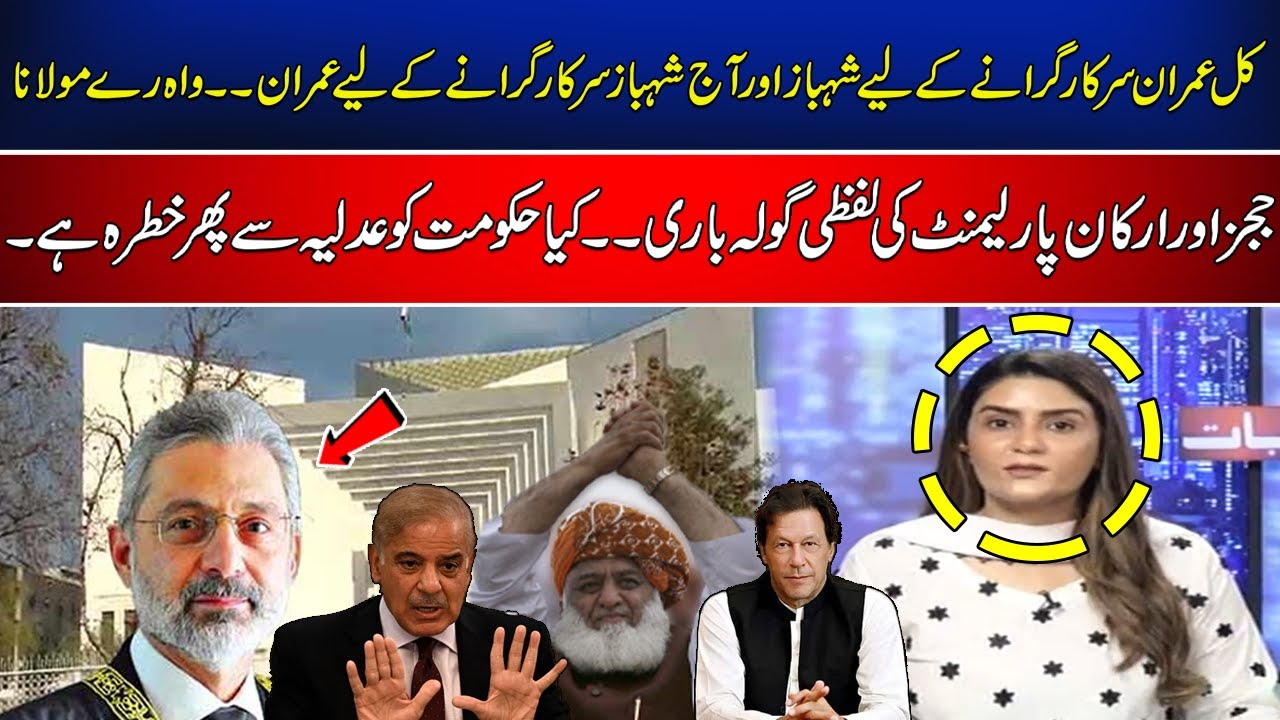 Seedhi Baat With Beenish Saleem | Complete Program | Newsone | 23 MAY ...