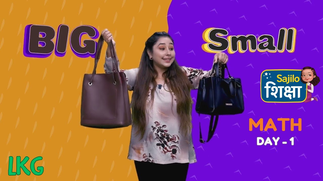 LKG Math | Day 01 | Big and Small I Sajilo Shikshya | सजिलो शिक्षा ...