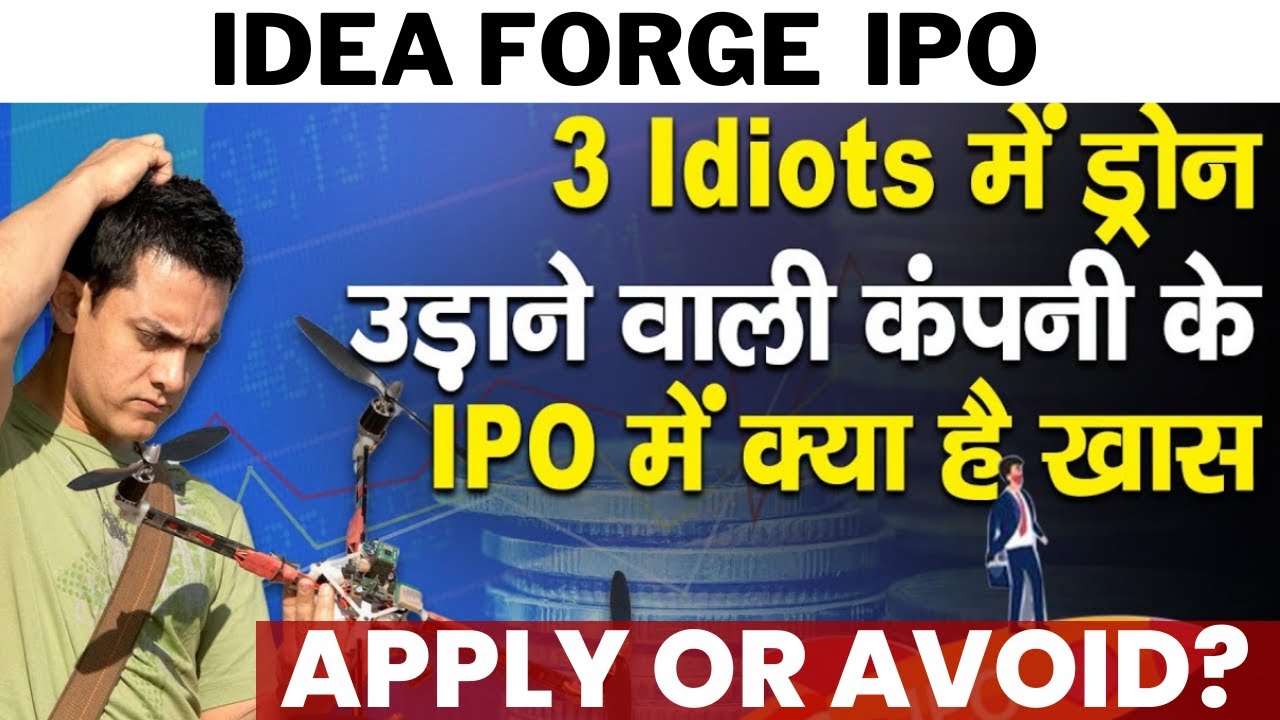 Idea Forge IPO | Ideaforge Technology IPO GMP | Idea Forge IPO GMP ...