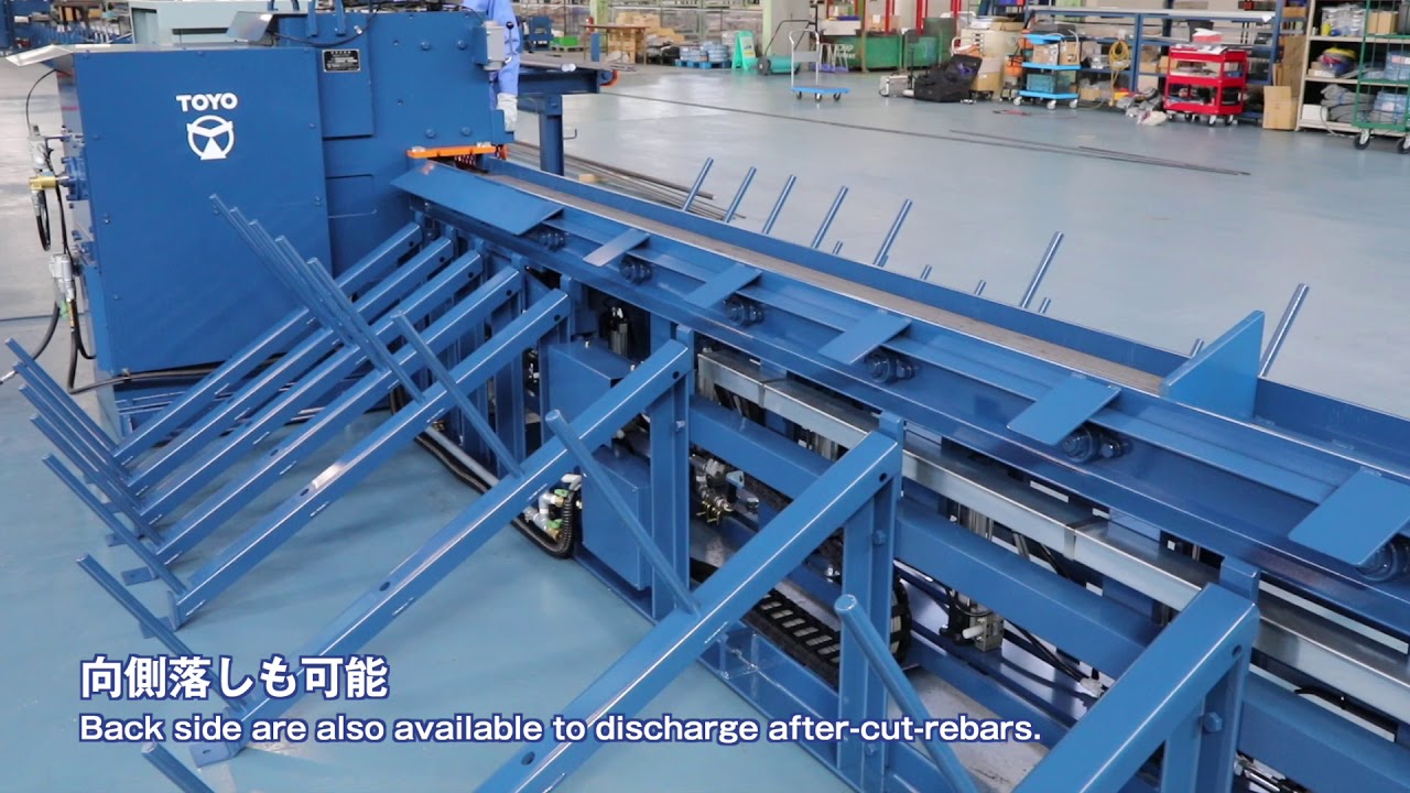 Automatic Rebar Cutting Machine -TFC-LA- - YouTube