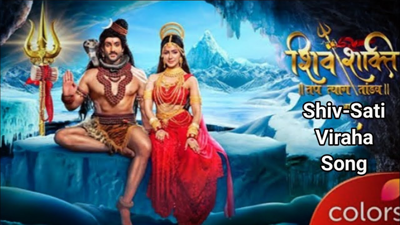 Shivshakti | Shiv-Sati Viraha Song | Tap Tyaag Tandav | Swastik ...