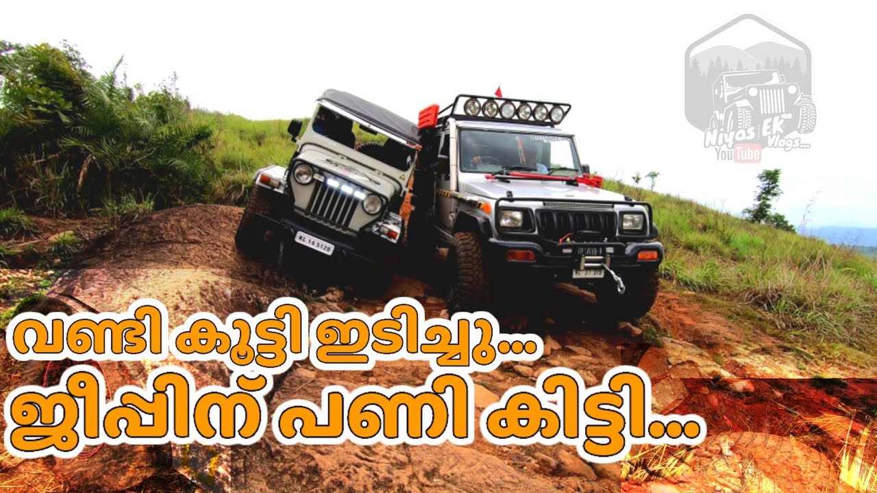 Accident. Jeep Vs Bolero. OFFROAD Accident. Katta OFFROAD - YouTube