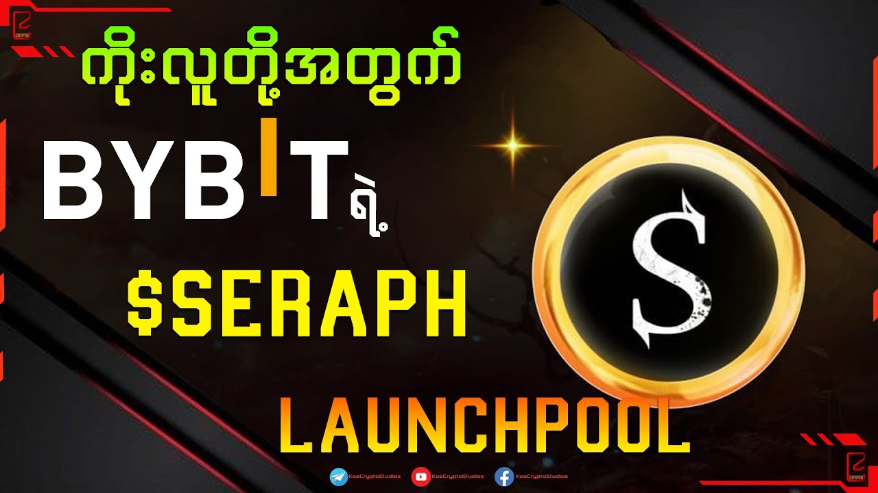 Bybit ပေါ်က $SERAPH Launchpool အကြောင်း - YouTube