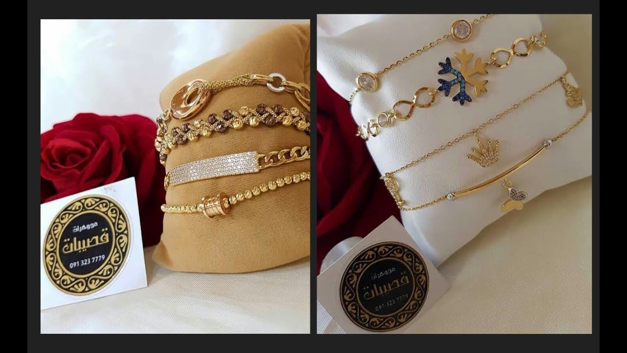 DESIGNER GOLD BRACELET COLLECTION FOR WOMENS||2018|| LIFESTYLE - YouTube