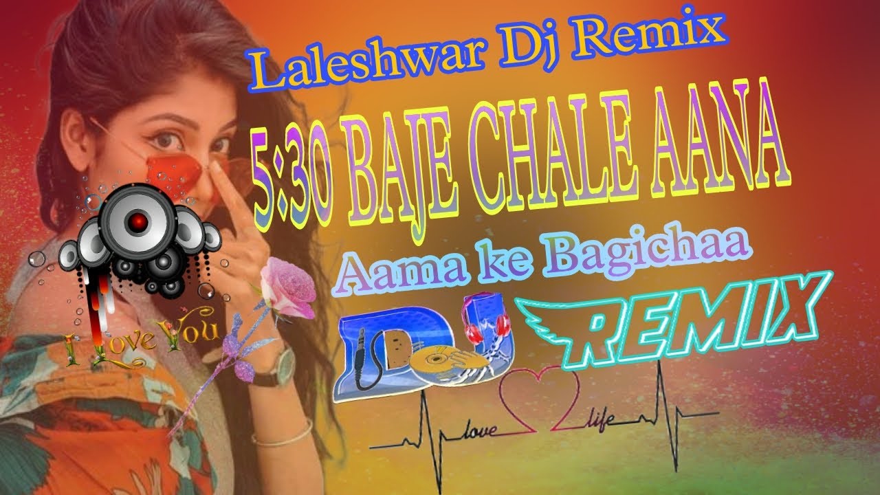 Sadhe Pach Baje Chale Aana Aama Ke Bagichaa Me || Dj Remix Song ...