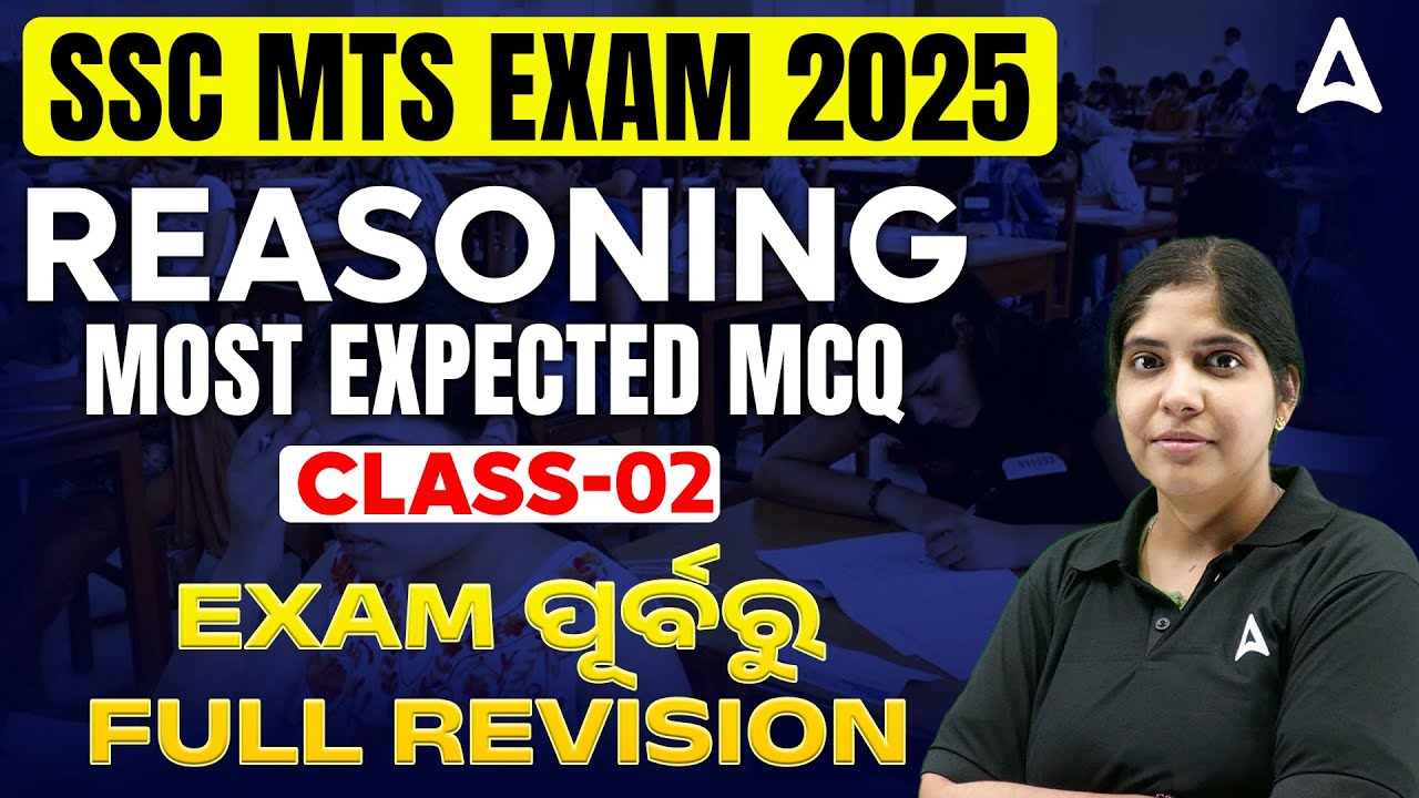 SSC MTS Reasoning Classes 2025 | SSC MTS Reasoning MCQs in Odia #2 | by ...
