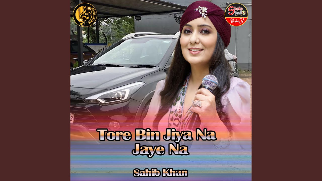 Tore Bin Jiya Na Jaye Na - YouTube