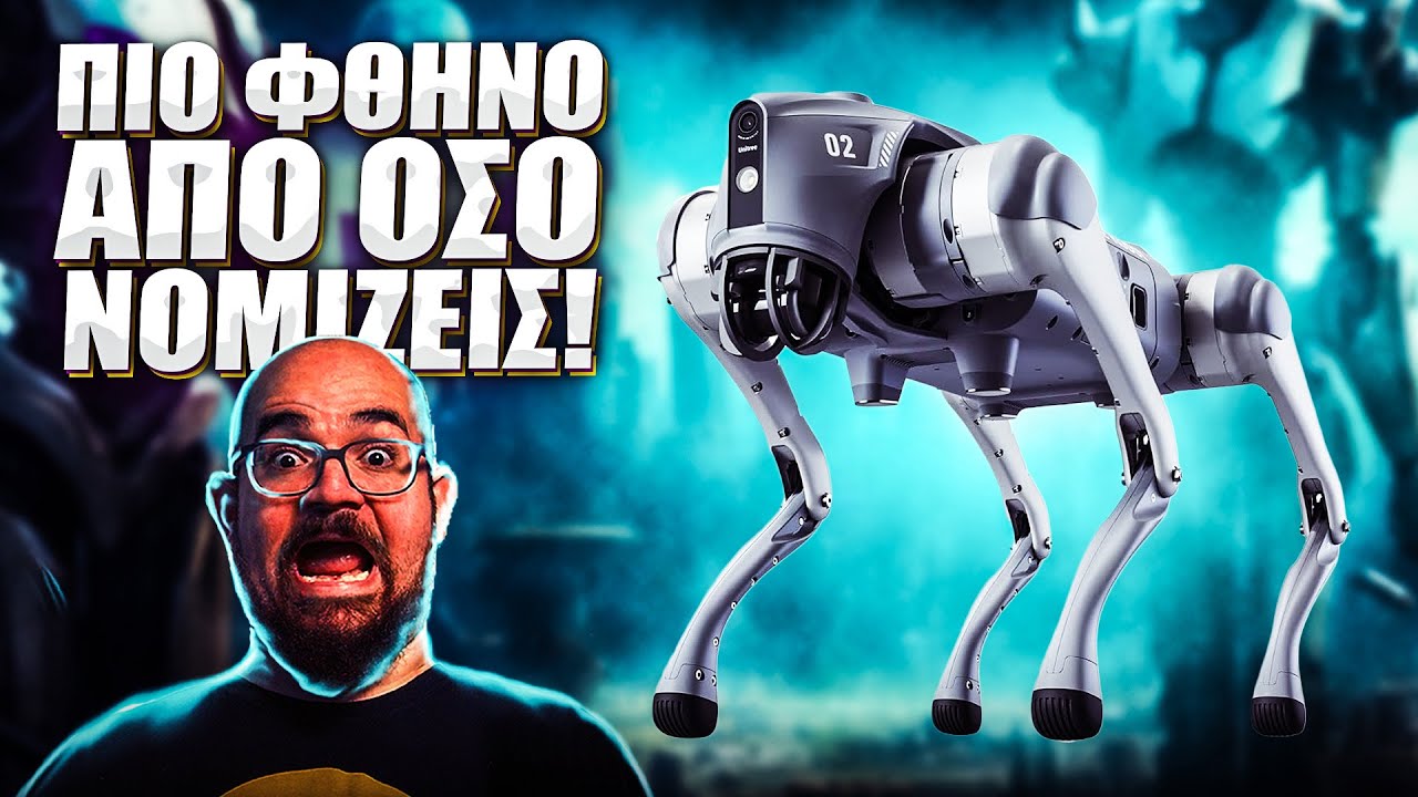 ΤΑ ΡΟΜΠΟΤ ΠΟΥ ΘΑ ΚΑΤΑΚΤΗΣΟΥΝ ΤΟΝ ΚΟΣΜΟ! - YouTube