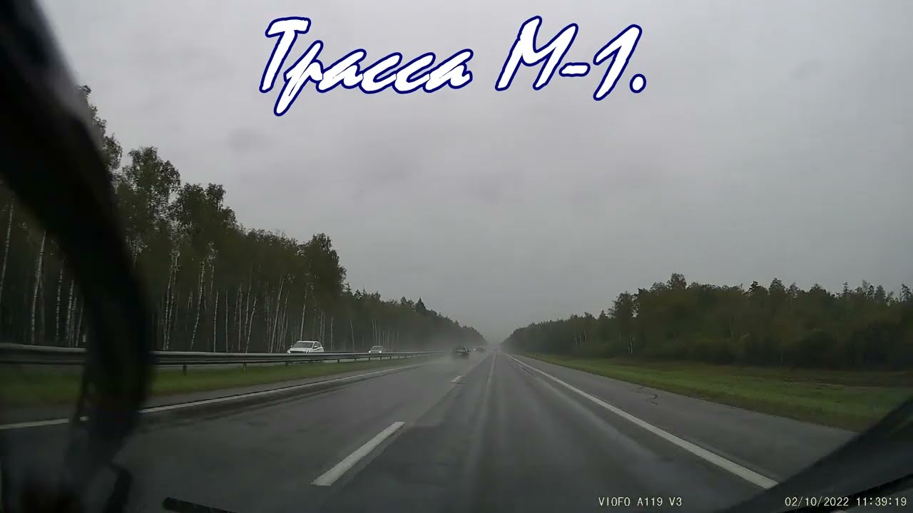 Трасса М1 Колосово. Разворот на дороге М-1. Motorway M1 Belarus ...