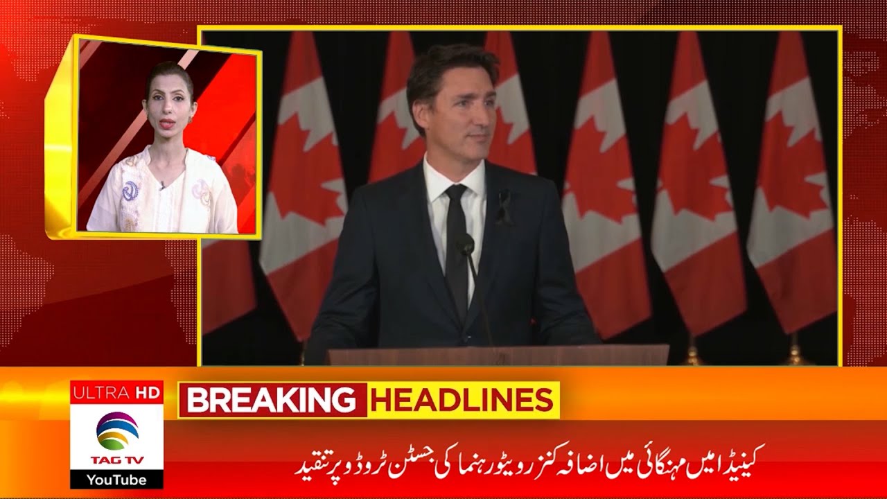 International and Canadian News - July 14, 2023 - YouTube
