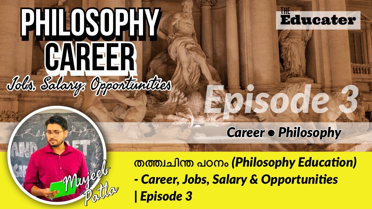 തത്ത്വചിന്ത പഠനം (Philosophy Education) - Career, Jobs, Salary ...