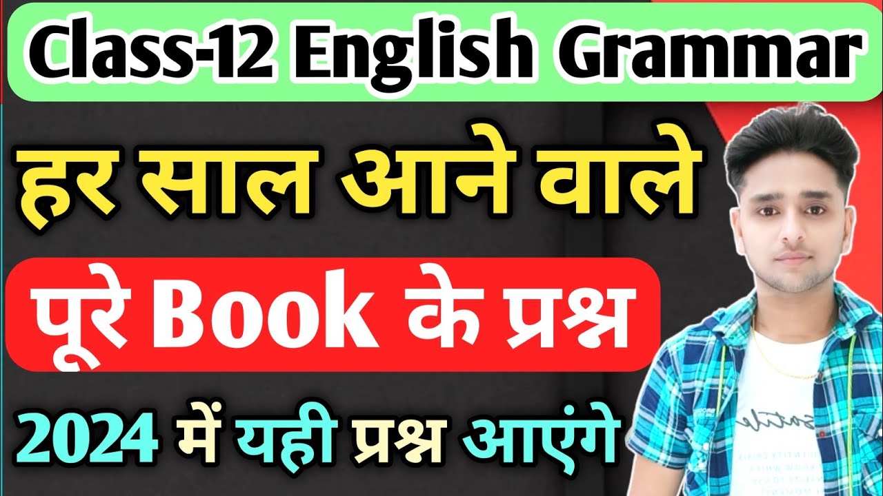 Class 12 English grammar important question 2024,//Class 12 English ...