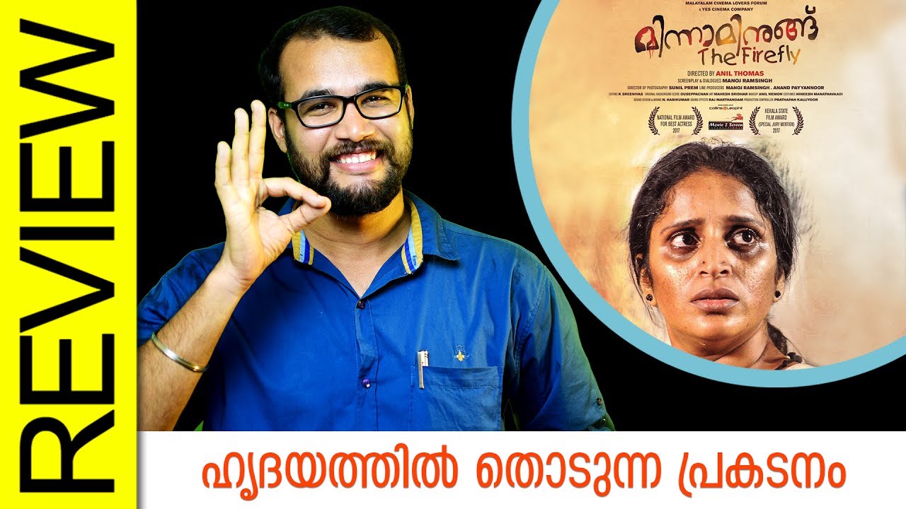 Minnaminungu Malayalam Movie Review by Sudhish Payyanur | Monsoon Media ...