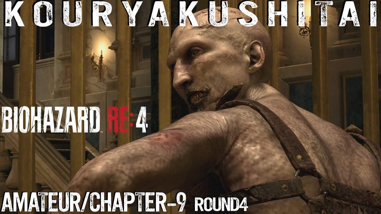 BIOHAZARD RE:4を攻略したい[ASSISTED/PLAY THROUGH 4/Chapter-9] - YouTube
