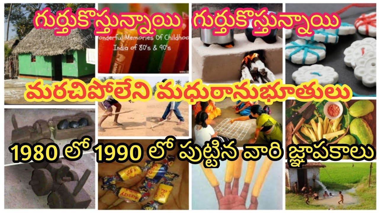 Unforgettable memories #Childhood memories # 1980's and 1990's Sweet ...