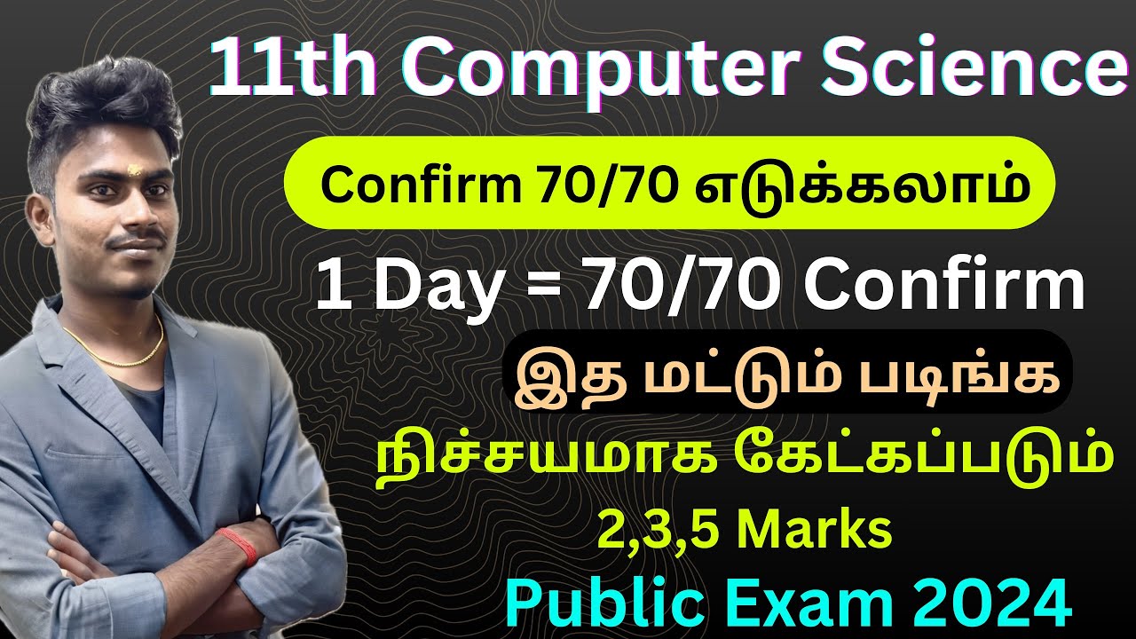 11th computer science public important questions 2024 | 11th CS Important 5 Marks 2024 Public ...