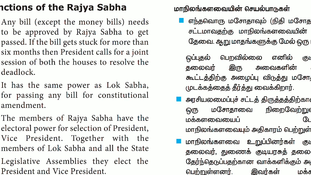 CENTRAL GOVERNMENT PART 3 - YouTube