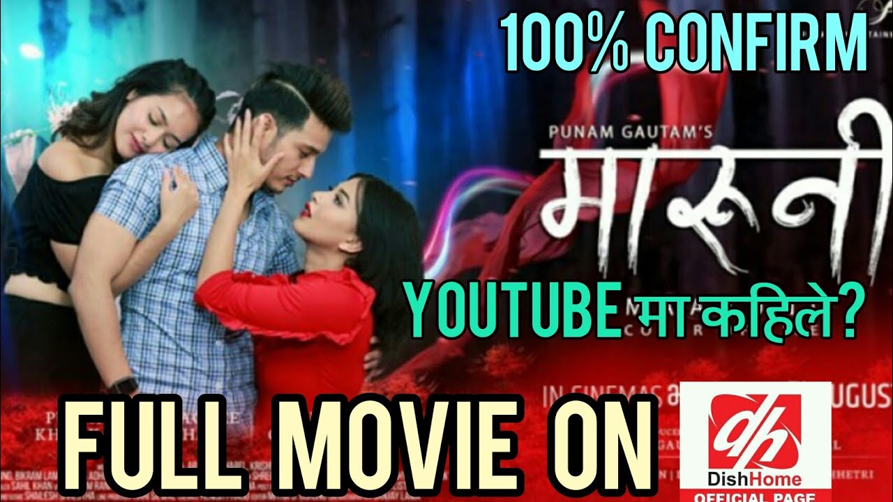 MARUNI Full Movie On Dishhome | Puspha Khadka, Samragyee RL Shah | New ...