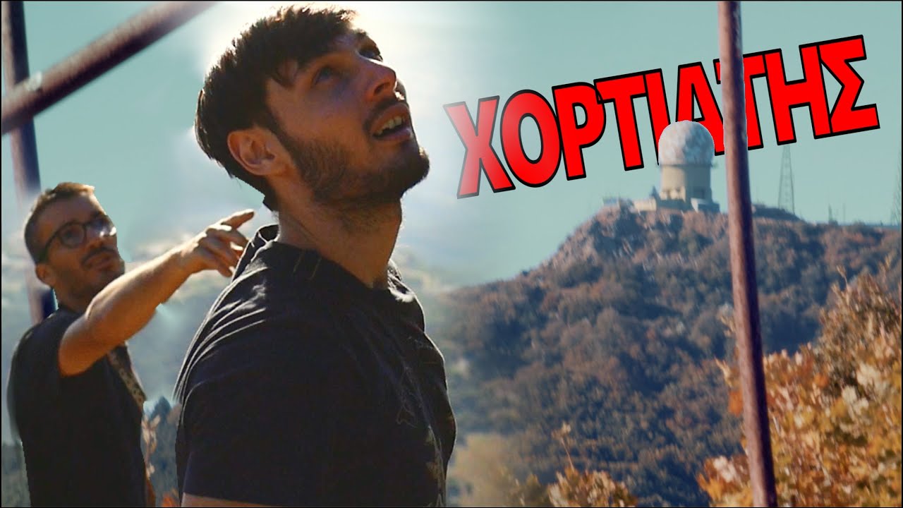 ΣΤΗ ΠΙΟ ΟΜΟΡΦΗ ΚΟΡΥΦΗ ΤΗΣ ΘΕΣΣΑΛΟΝΙΚΗΣ - YouTube
