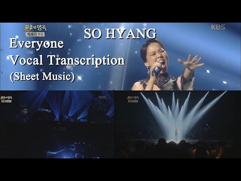 Sohyang - Everyone(2015) Vocal Transcription (Sheet Music)