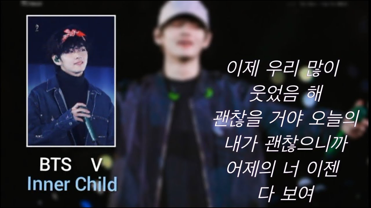 BTS V- [ Inner Child ] full lyrics Video 방탄소년단 뷔 가사 Taehyung - YouTube