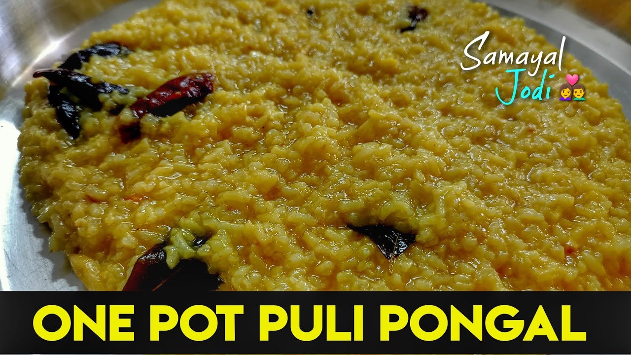 One pot recipe Puli Pongal || புளி பொங்கல் || Samayal Jodi 👩‍ ️‍👨 # ...