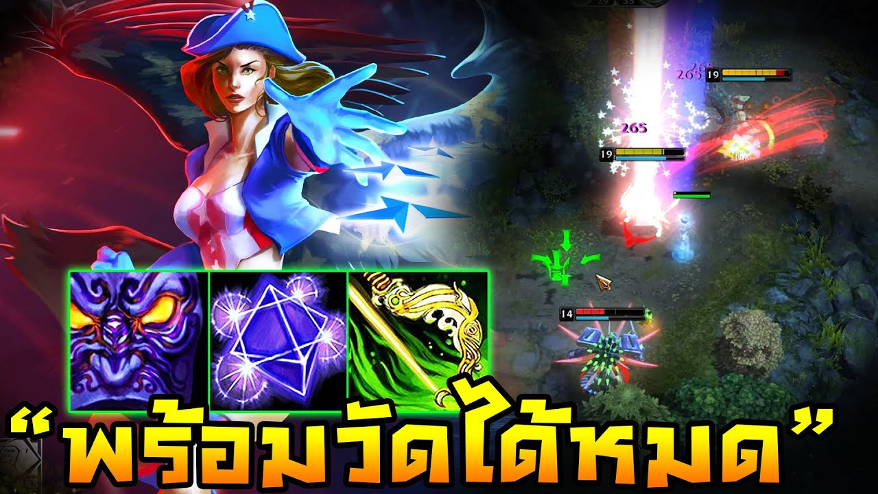 HoN - Moon Queen ราชินีแห่งจันทรา!! ได้ฟาร์มฟรีแบบนี้บอกเลยว่างานหยาบ ...