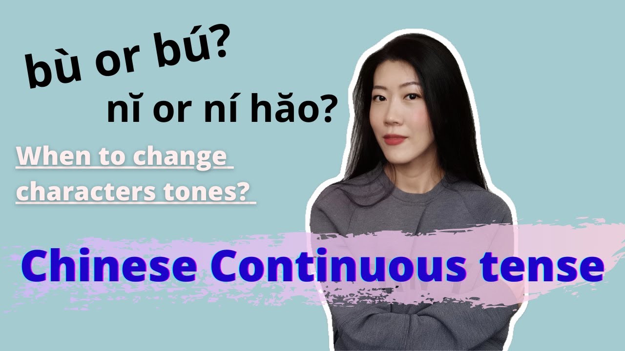 Chinese continuous tense and when to change characters tones. - YouTube