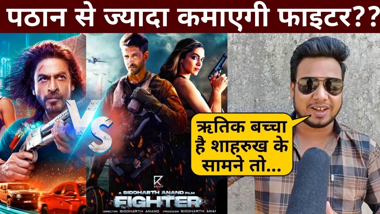 Pathaan Vs Fighter | Shahrukh Khan Vs Hritik Roshan | Republic Day 2023 ...