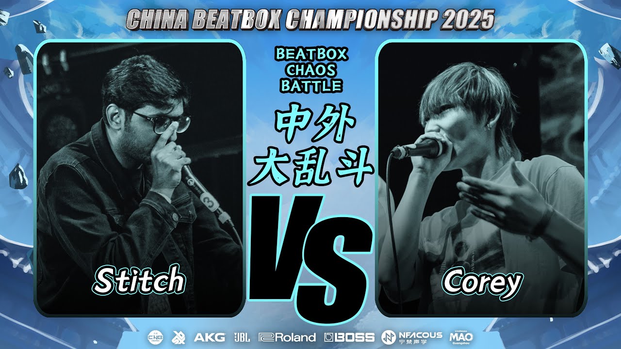 Stitch vs Corey | Round 6 | Beatbox Chaos Battle - YouTube