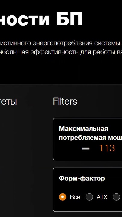 Что будет если купить самый дешевый НОВЫЙ блок питания Youtube
