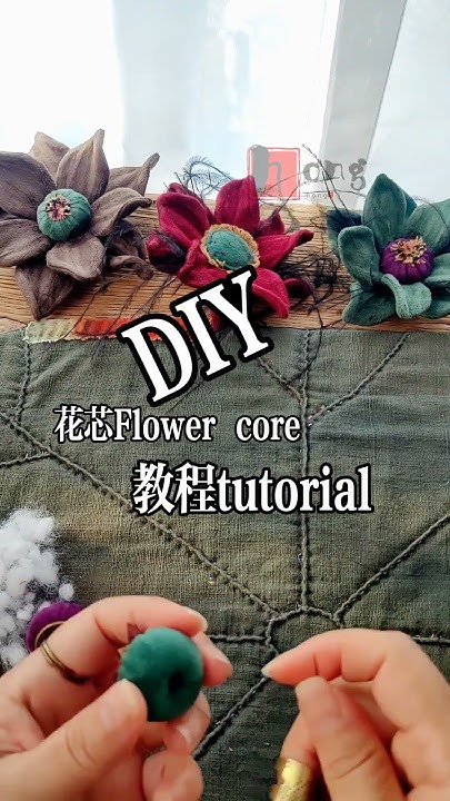 花芯教程flower core tutorial - YouTube