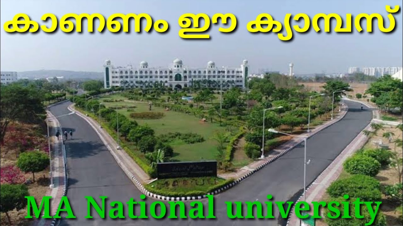Moulana Azad National Urdu University (MANUU) Campus tour - YouTube